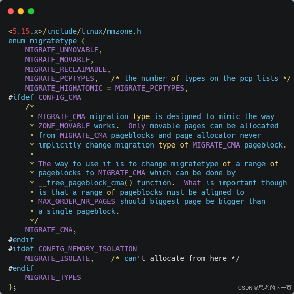 一文轻松理解Linux（i.MX8MP）伙伴系统_linux伙伴系统-CSDN博客