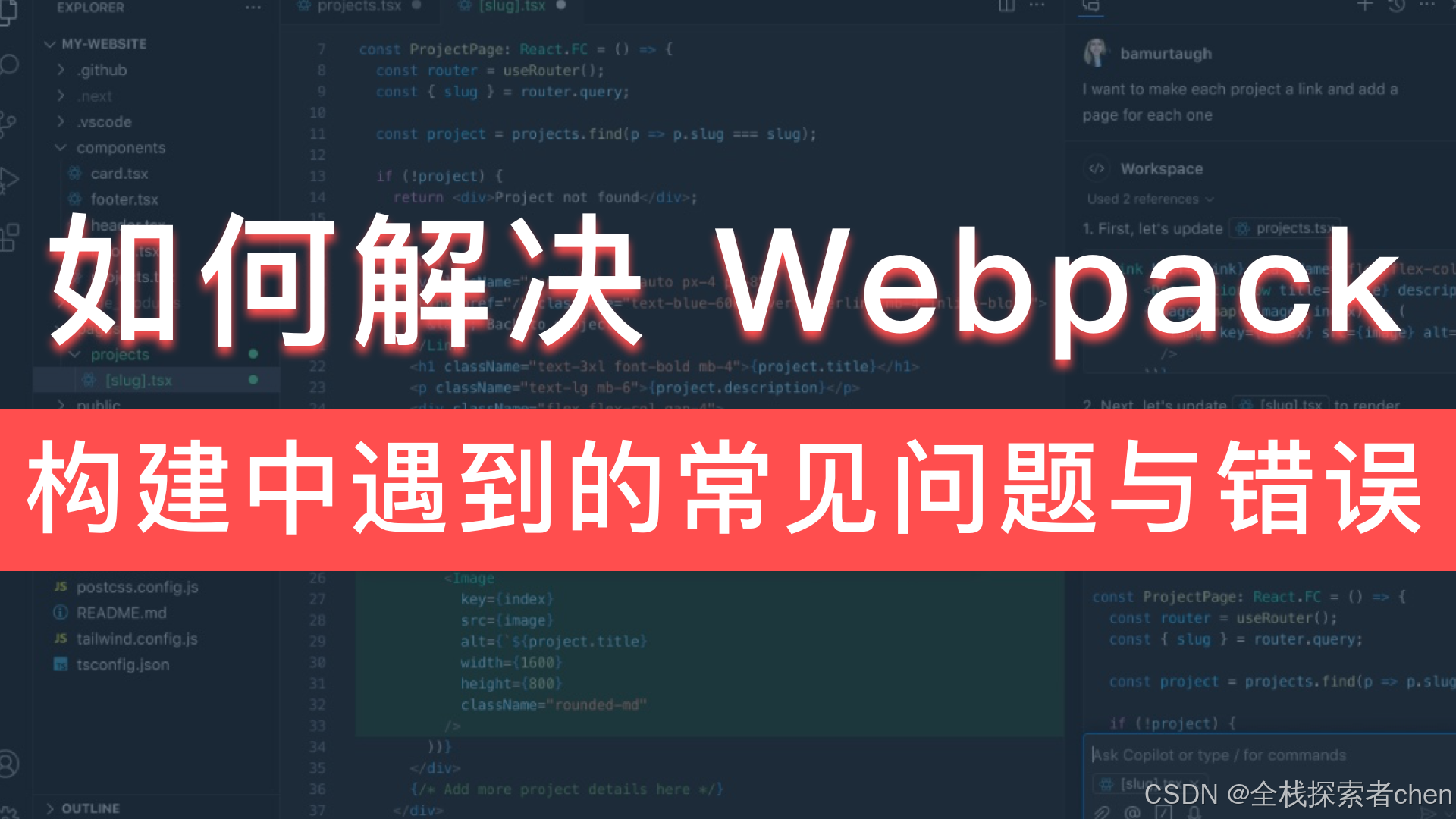 如何解决 Webpack 构建中遇到的常见问题与错误_webpack cache filesystem-CSDN博客