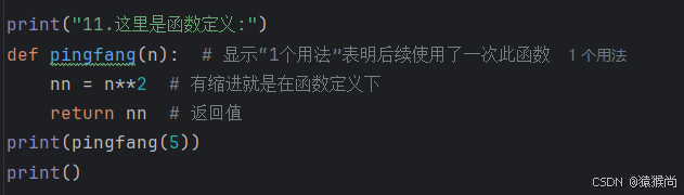Python快速入门 利用程序实例快速熟悉指令 Csdn博客