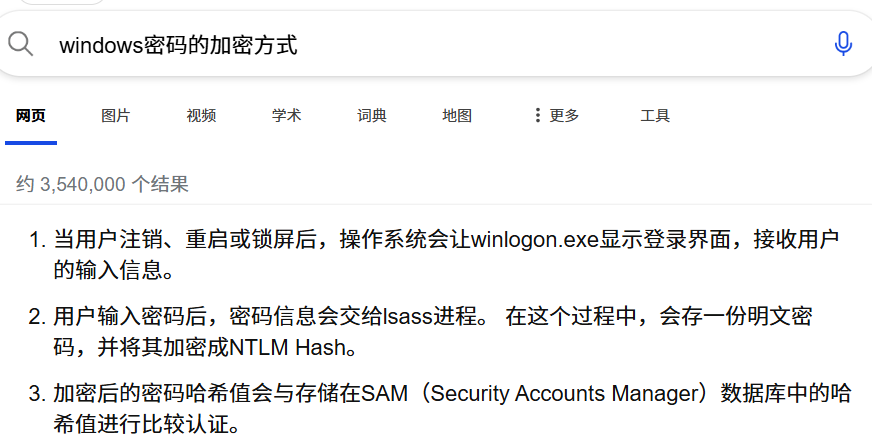 buu_Crypto 解题（13-16）-CSDN博客