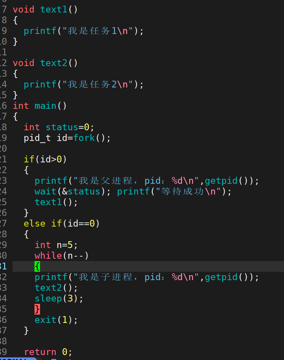 进程控制 -CSDN博客