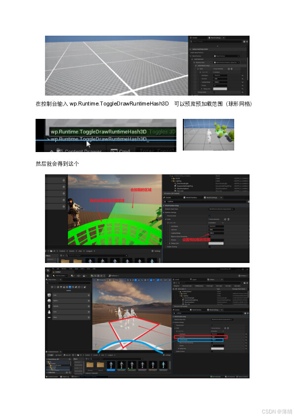 【UE】世界分区【World Partition】_ue 世界分区-CSDN博客