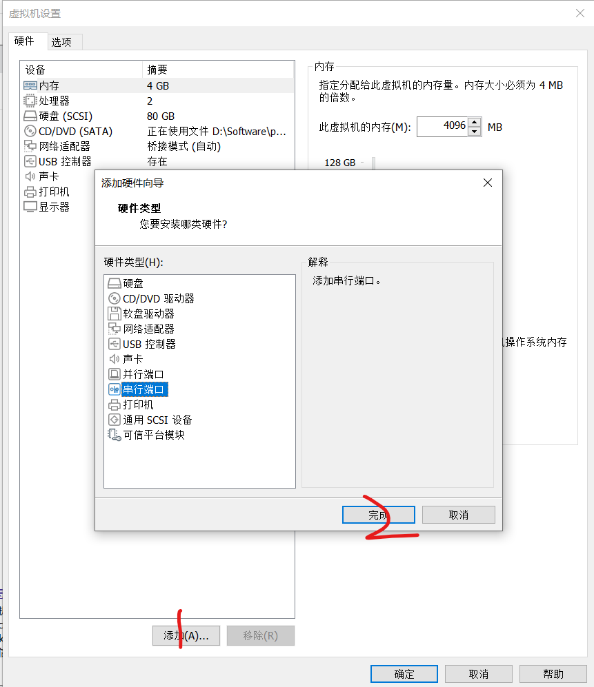 解决虚拟机上Ubuntu22.04运行arduino nano（1.8.18）的Blink程序无法连接串口的问题_ubuntu2204 shibie arduino-CSDN博客