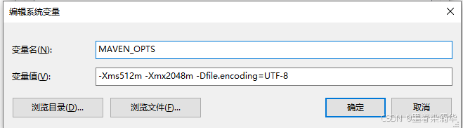 Maven打包报java.lang.OutOfMemoryError错误_fatal error compiling: java.lang.outofmemoryerror-CSDN博客