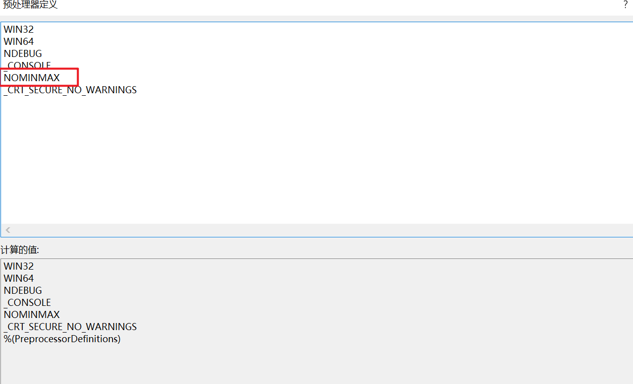 VS CUDA .cu文件编译报错，未定义的min、max_cuda文件.cu编译出错-CSDN博客