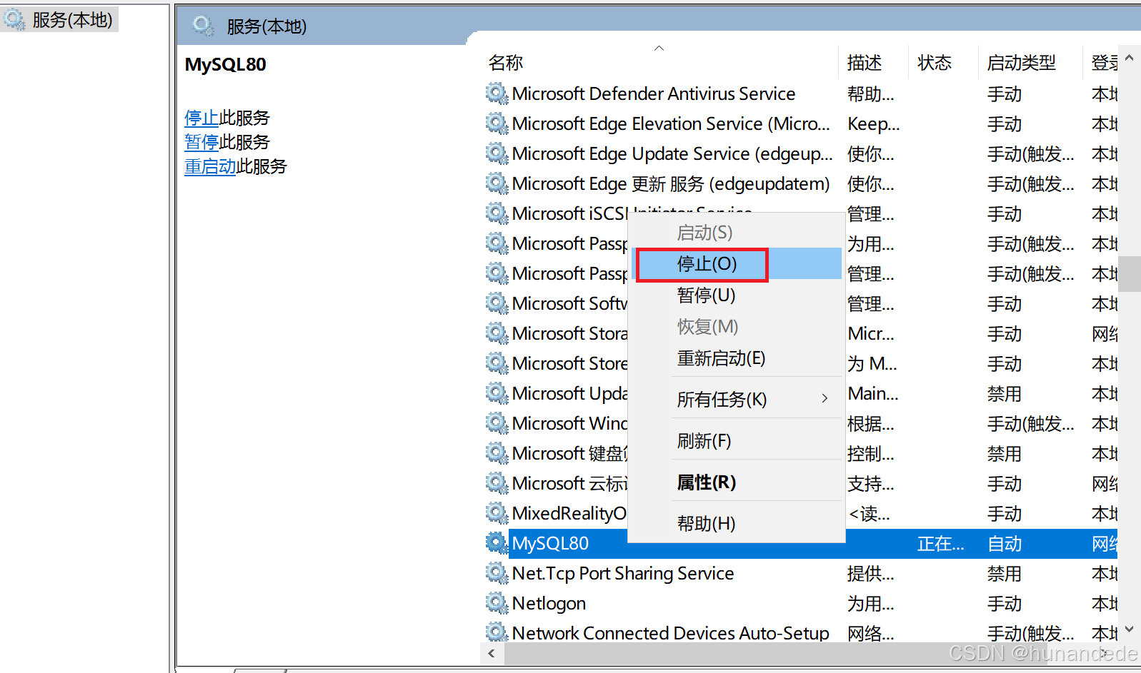 Mysql 学习1 Mysql知识点总览,数据库概念:数据库管理系统概念,sql概念。 Windows上 Mysql的下载和安装,启动和停止
