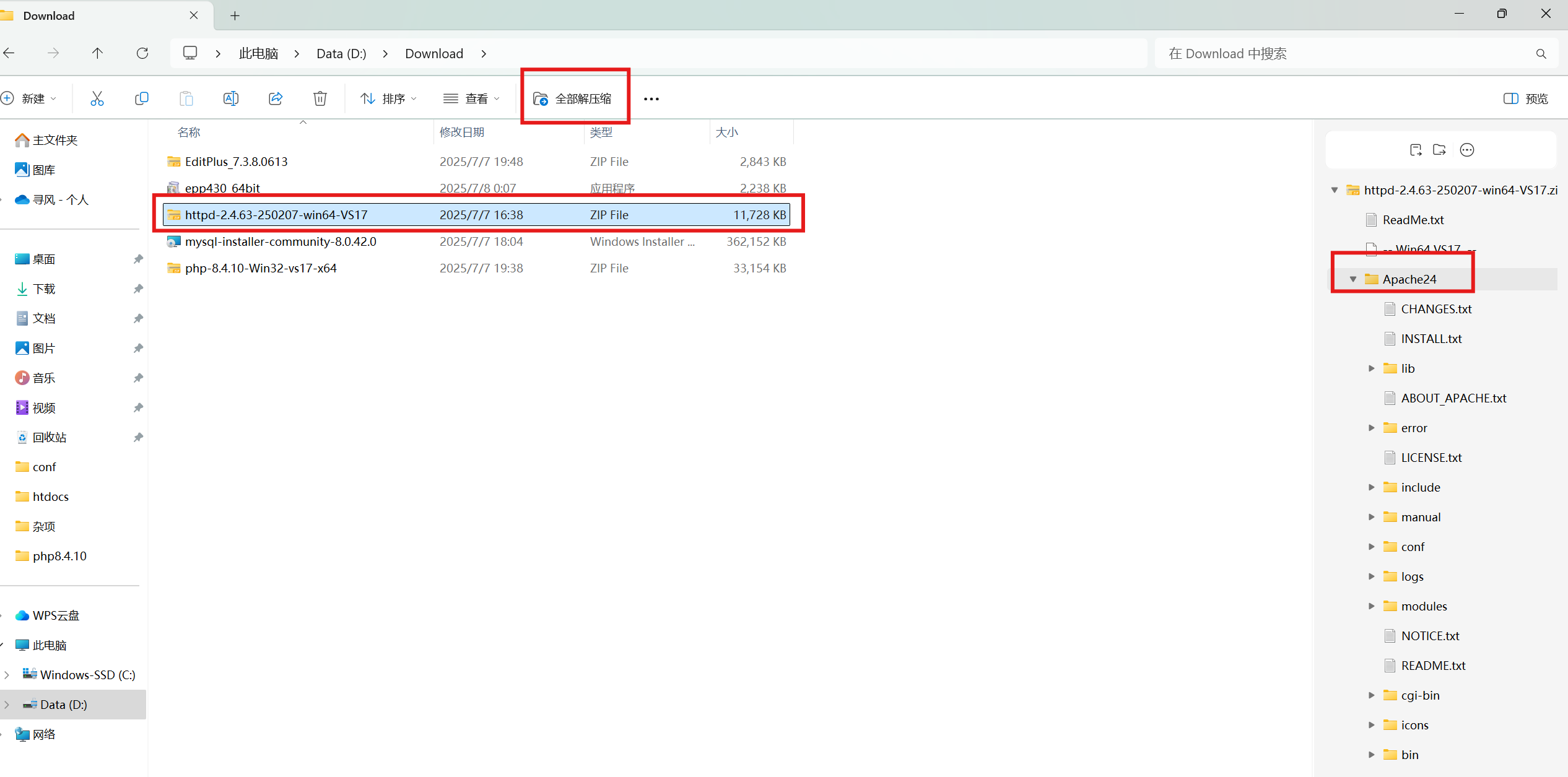 Windows怎么配置Apache2.4，PHP8.4和MySQL(WAMP配置最新详细版)_php windows本地安装mysql扩展-CSDN博客