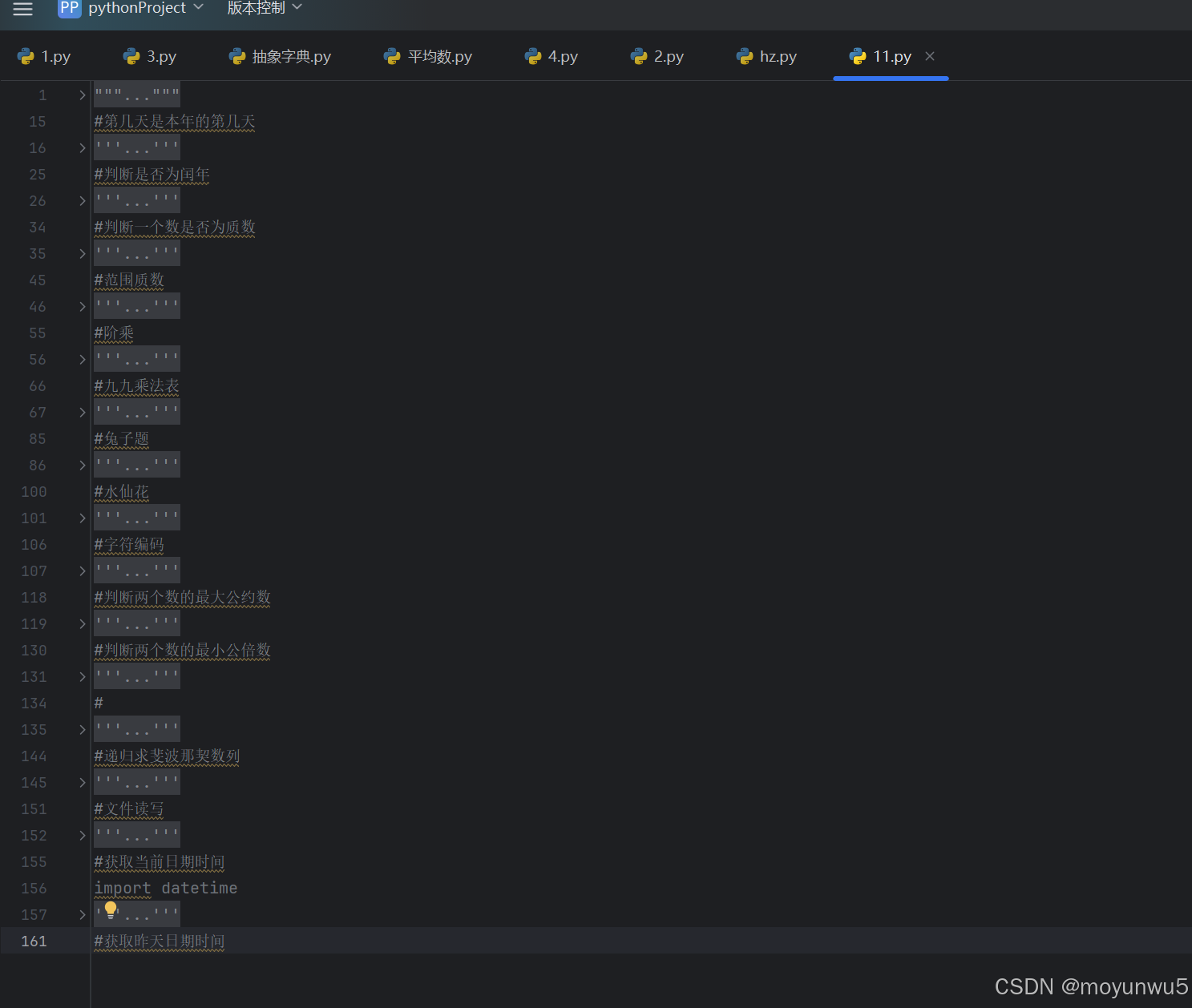 2025.1.21-CSDN博客
