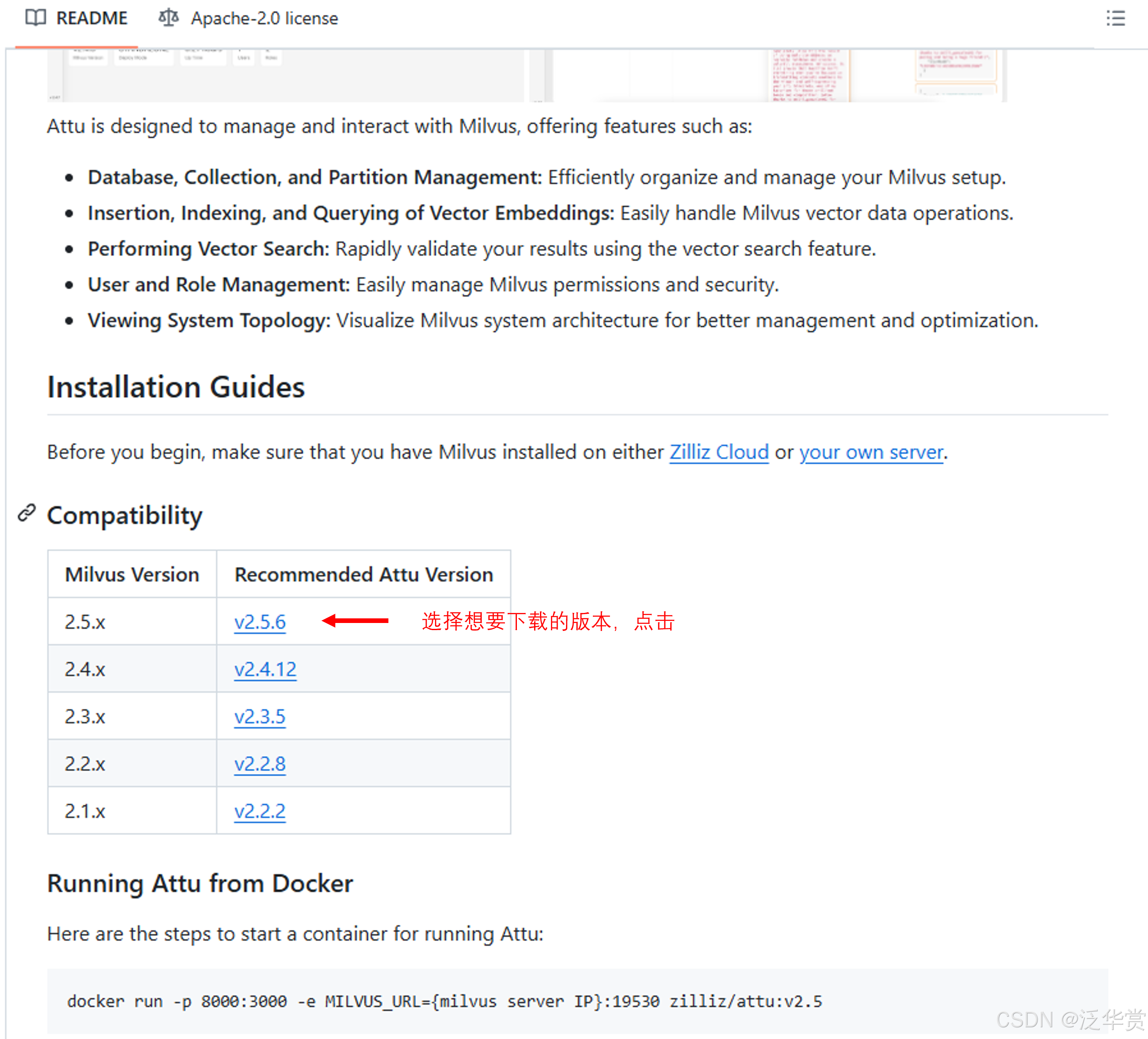 WSL2的安装以及在其下的Ubuntu安装docker、milvus教程_wsl2安装-CSDN博客