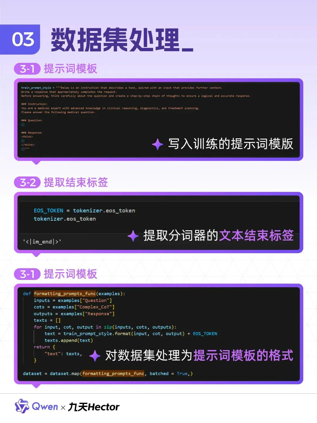 实战来了！QwQ-32B消费级显卡微调全流程_qwen32b微调-CSDN博客