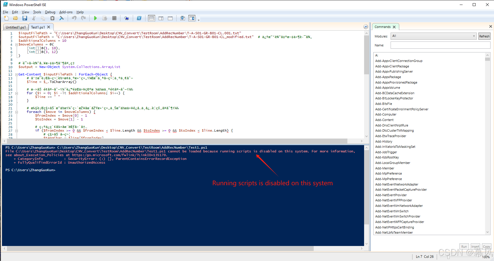 Change Execution Policy of PowerShell_powershell change execution policy-CSDN博客