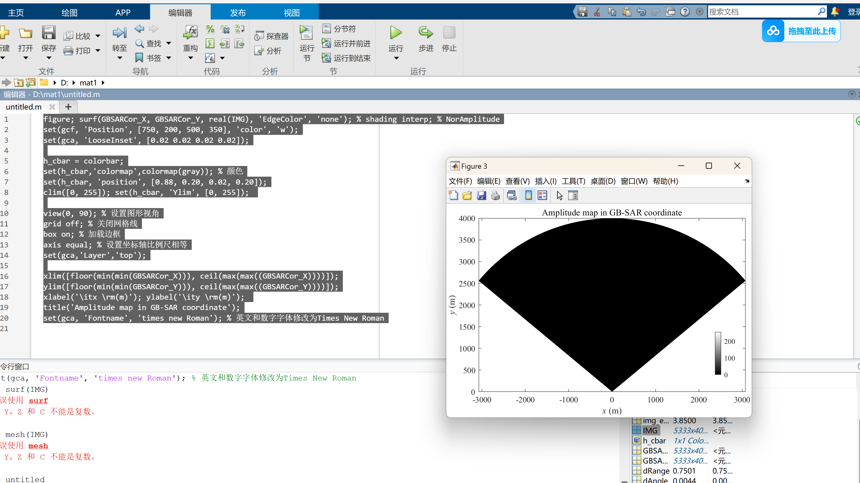 哪位大佬帮忙看一下_matlab的surf函数很黑-CSDN博客
