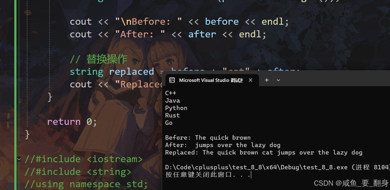 string 子字符串操作_string substr-CSDN博客