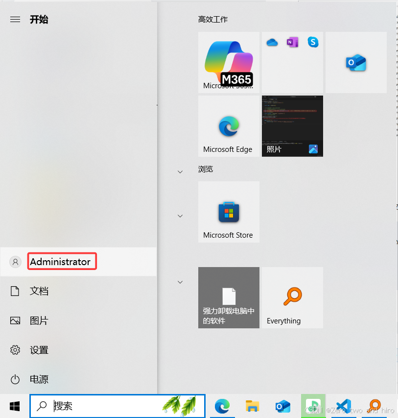 VS Code 报错: Failed to install Visual Studio Code update-CSDN博客