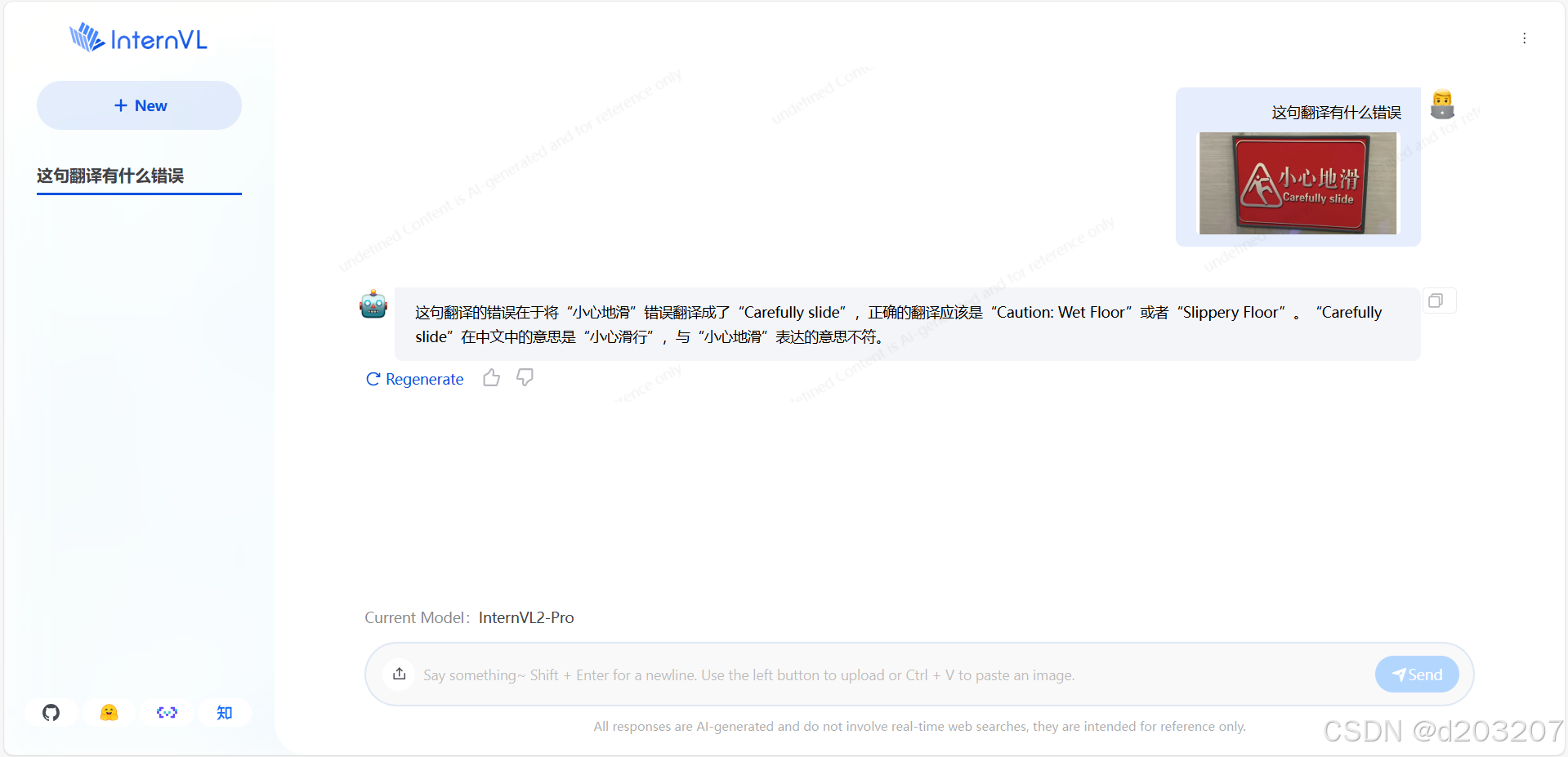 InternLM大模型第四期（基础岛）_mind search-CSDN博客