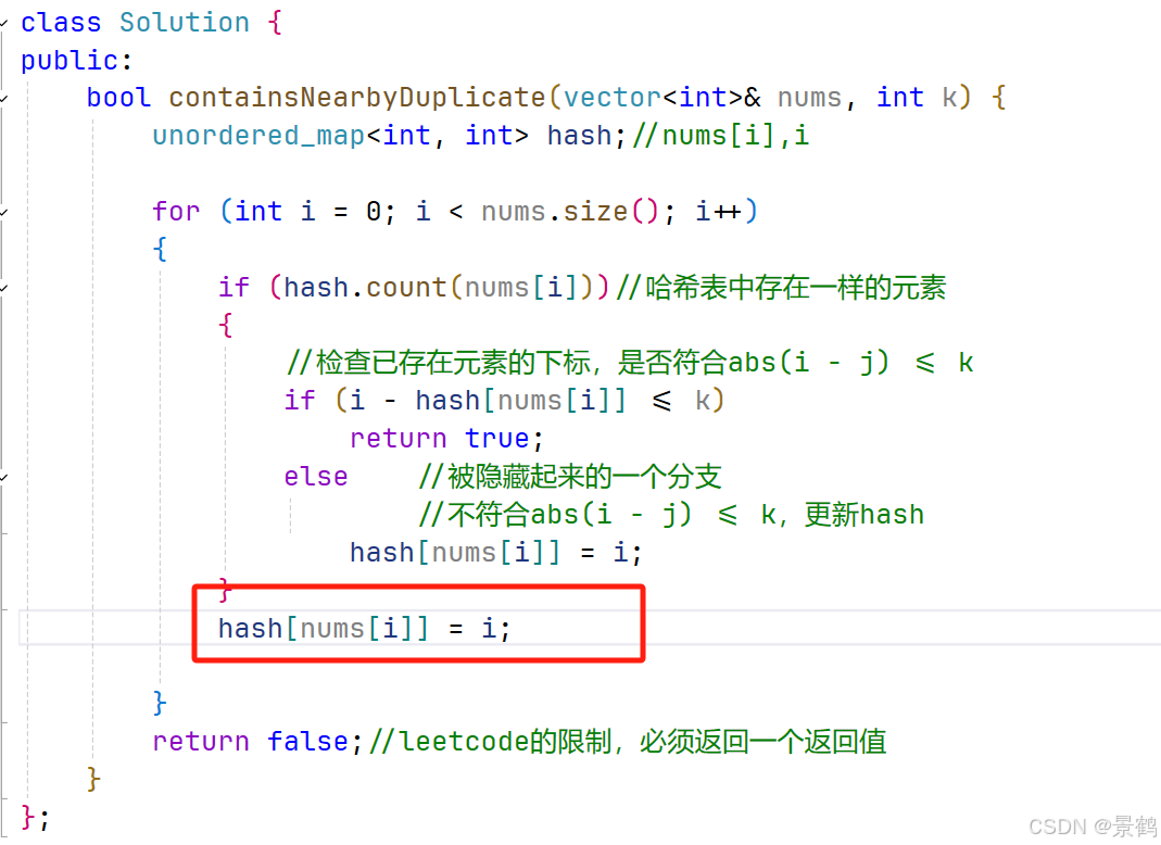 错误记录: if -else使用小细节_leetcode else-if-CSDN博客