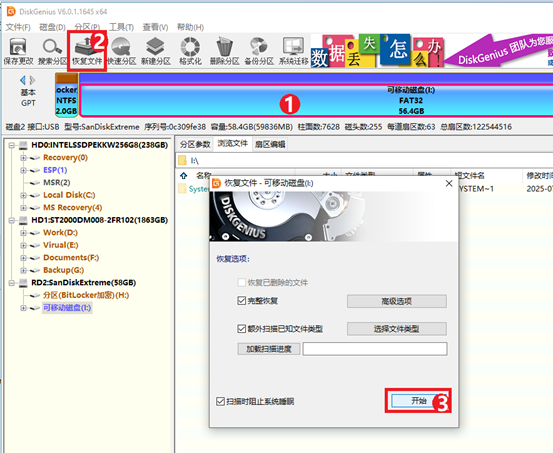 变成RAW格式的SD卡怎么恢复？别直接格式化_sd卡 raw-CSDN博客