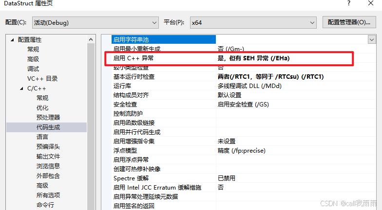 C使用命名空间using Namespace System;using Namespace System Csdn博客