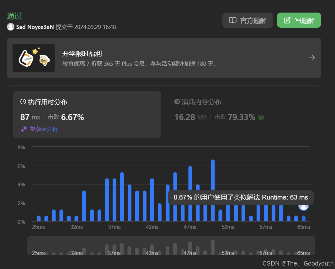 LeetCode-Day4《买票需要的时间》_买票需要的时间 java代码-CSDN博客