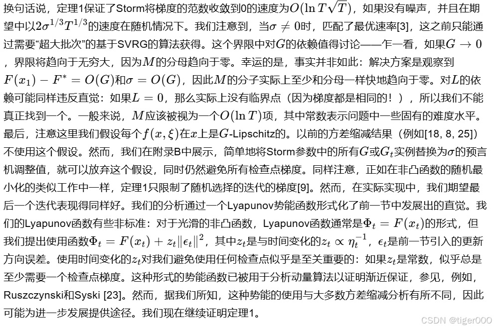 Momentum-Based Variance Reduction in Non-Convex SGD-CSDN博客