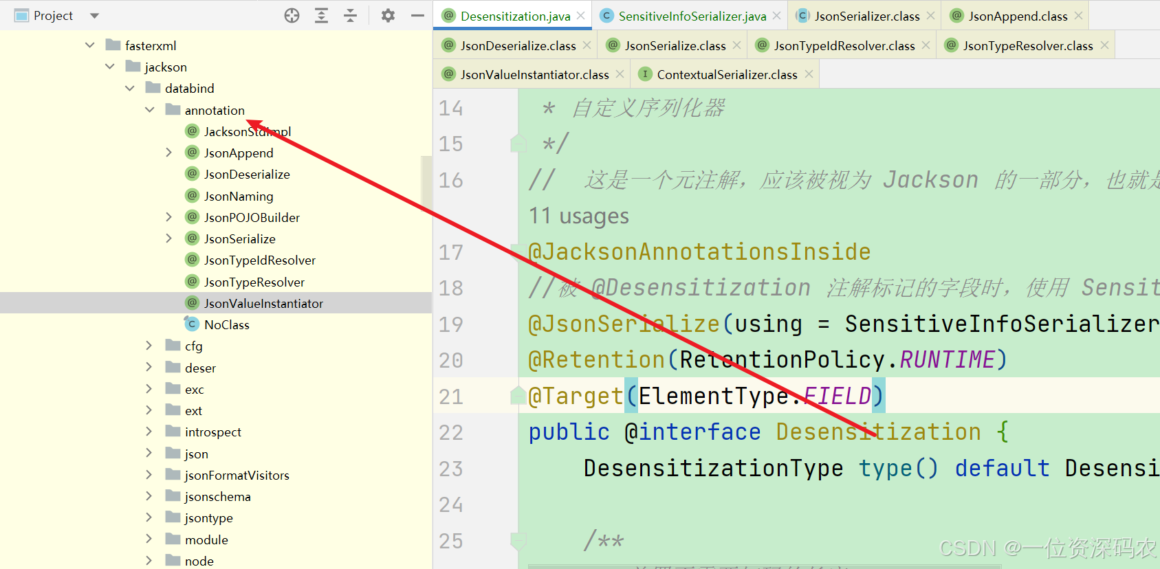 数据脱敏的使用_hutool 脱敏工具类-CSDN博客