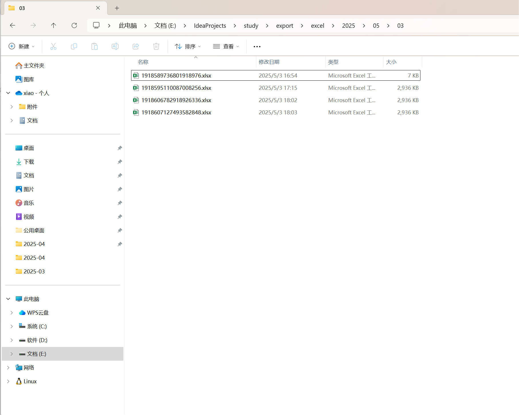 【java】excel异步导出，解决大文件导出带来的oom问题和远程调用超时以及传输文件超过dubbo限制问题异步导出大文件 Csdn博客