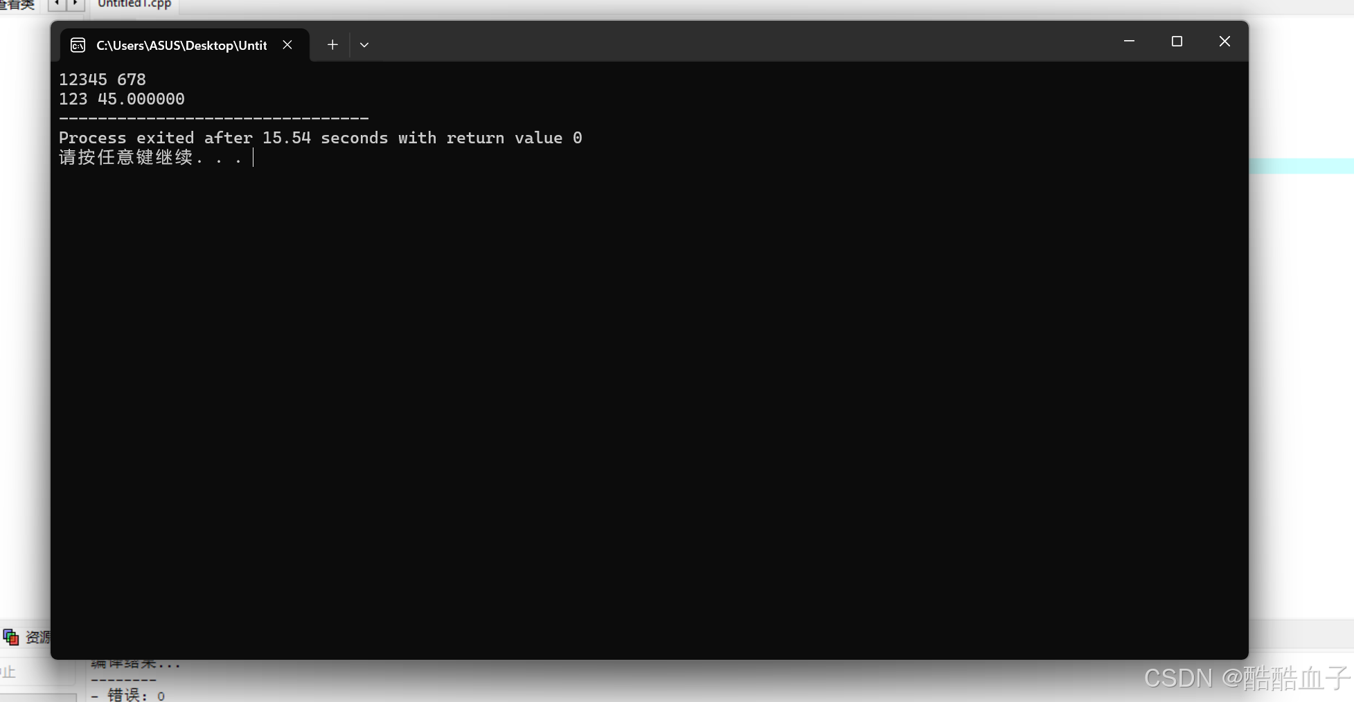 1. 已有定义 int x； float y； 且执行 scanf(“%3d%f“, &x, &y)；语句时，假设输入数据为 12345 ...