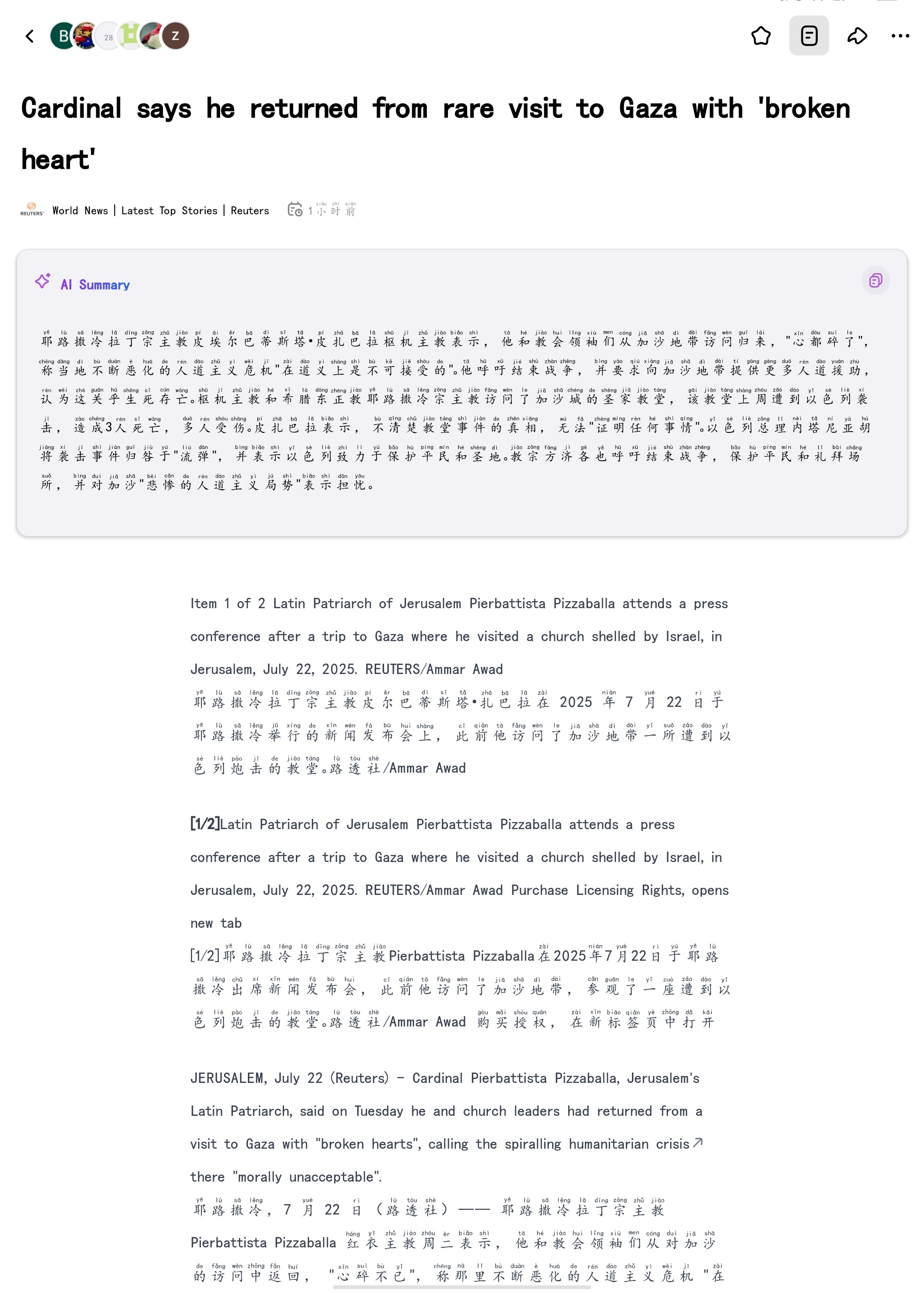 [软件分享]Folo -- 一个简洁纯净的信息聚合工具_folo github-CSDN博客