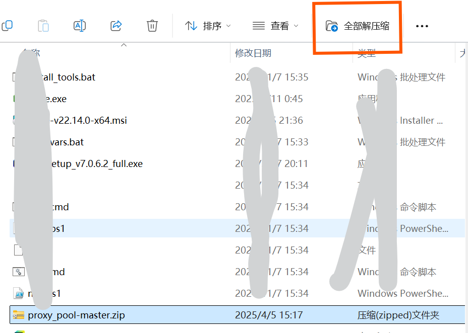 Proxy_pool 项目搭建Python ip代理池，（redis+可视化）保姆级教程！适合Windows系统_python proxypool-CSDN博客