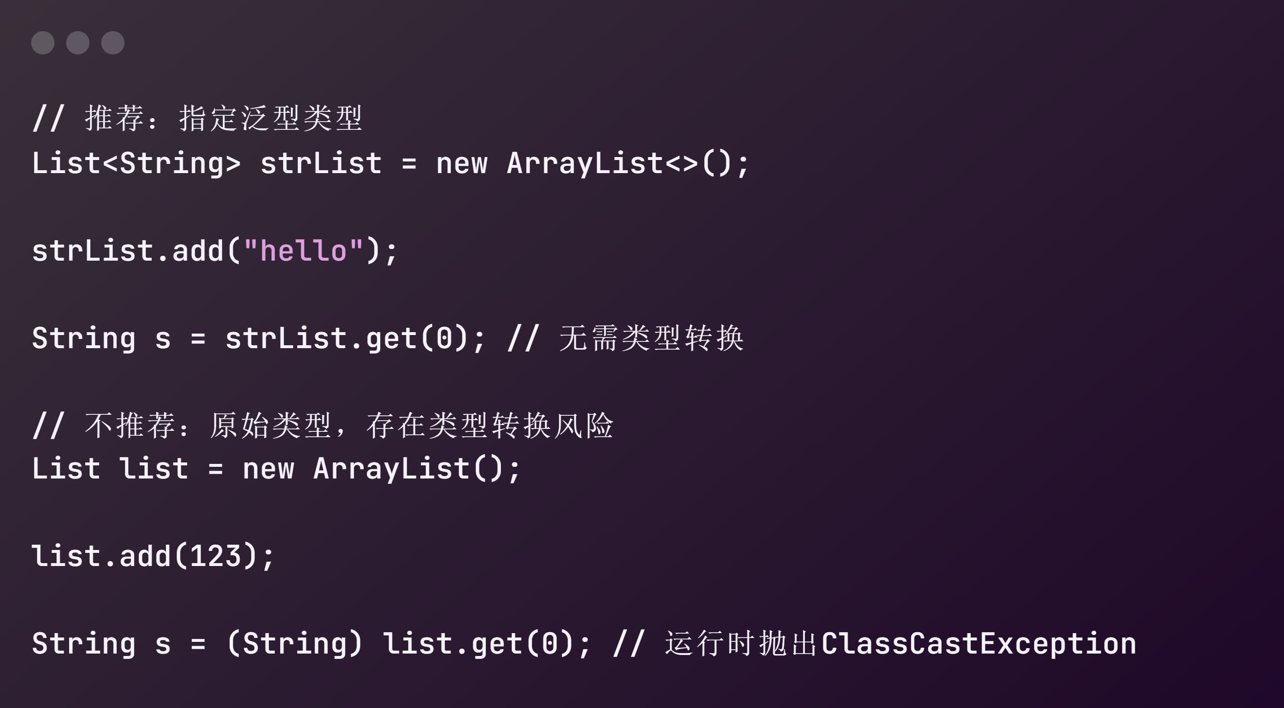 Java 集合框架深入解析：ArrayList 的核心原理与实战应用_arraylist 内部实现-CSDN博客