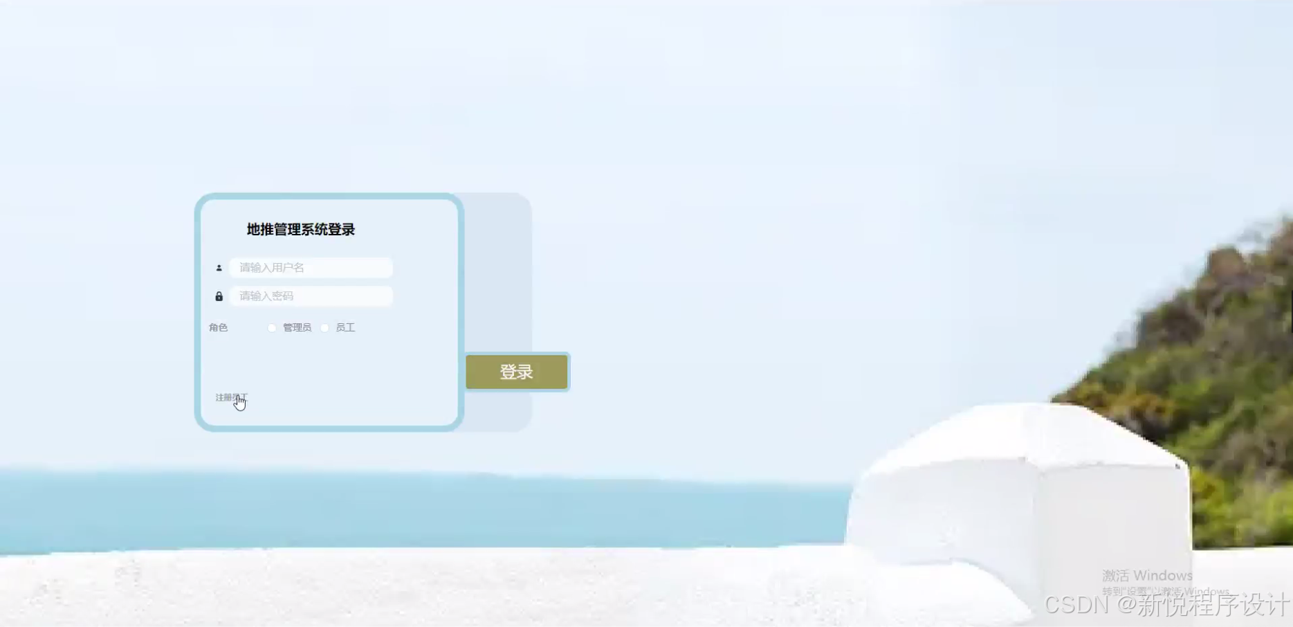 Springbootjavaphpnodepython地推管理系统【计算机毕设】 Csdn博客