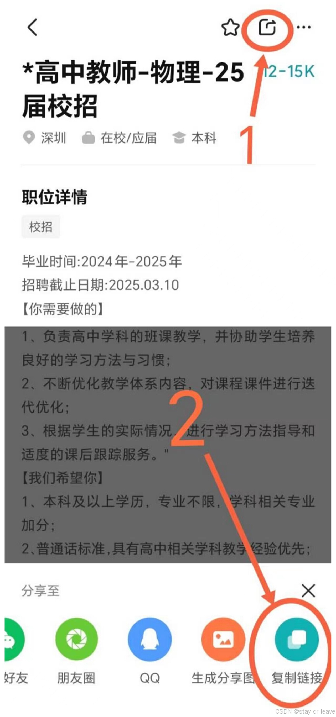 使用教程111-CSDN博客