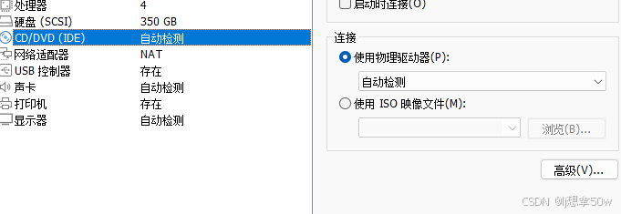 从零开始搭建Linux（Centos7）下uvm验证环境（4）_vcs uvm环境搭建-CSDN博客