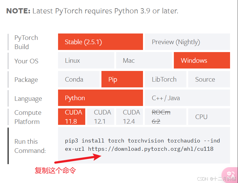 【一篇搞定配置】小白如何配置Pytorch环境（GPU版本）（Windows版）_windows pytorch-CSDN博客