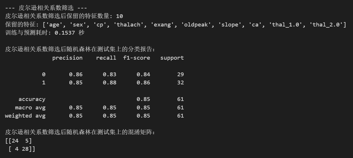 【Python训练营打卡】day19 @浙大疏锦行-CSDN博客