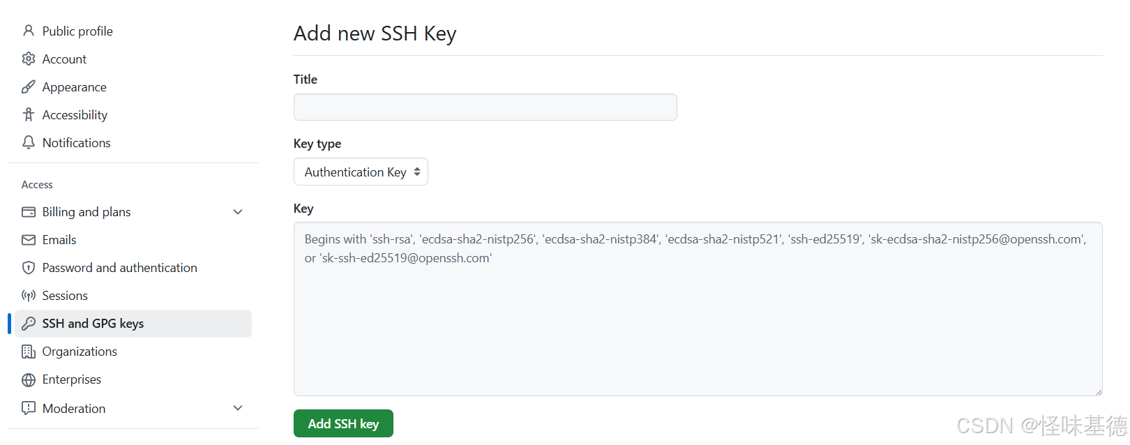 【Git基础二】github配置SSH-Key（小白也能懂！）_github ssh key-CSDN博客