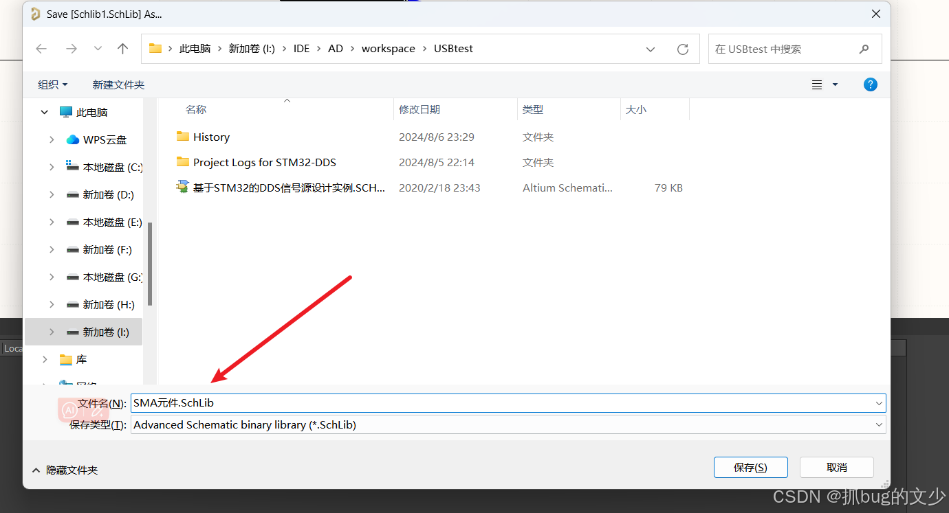 Altium Desiger学习笔记 06 利AD制作一个SMA元件-基本原理图的设计_sma原理图-CSDN博客