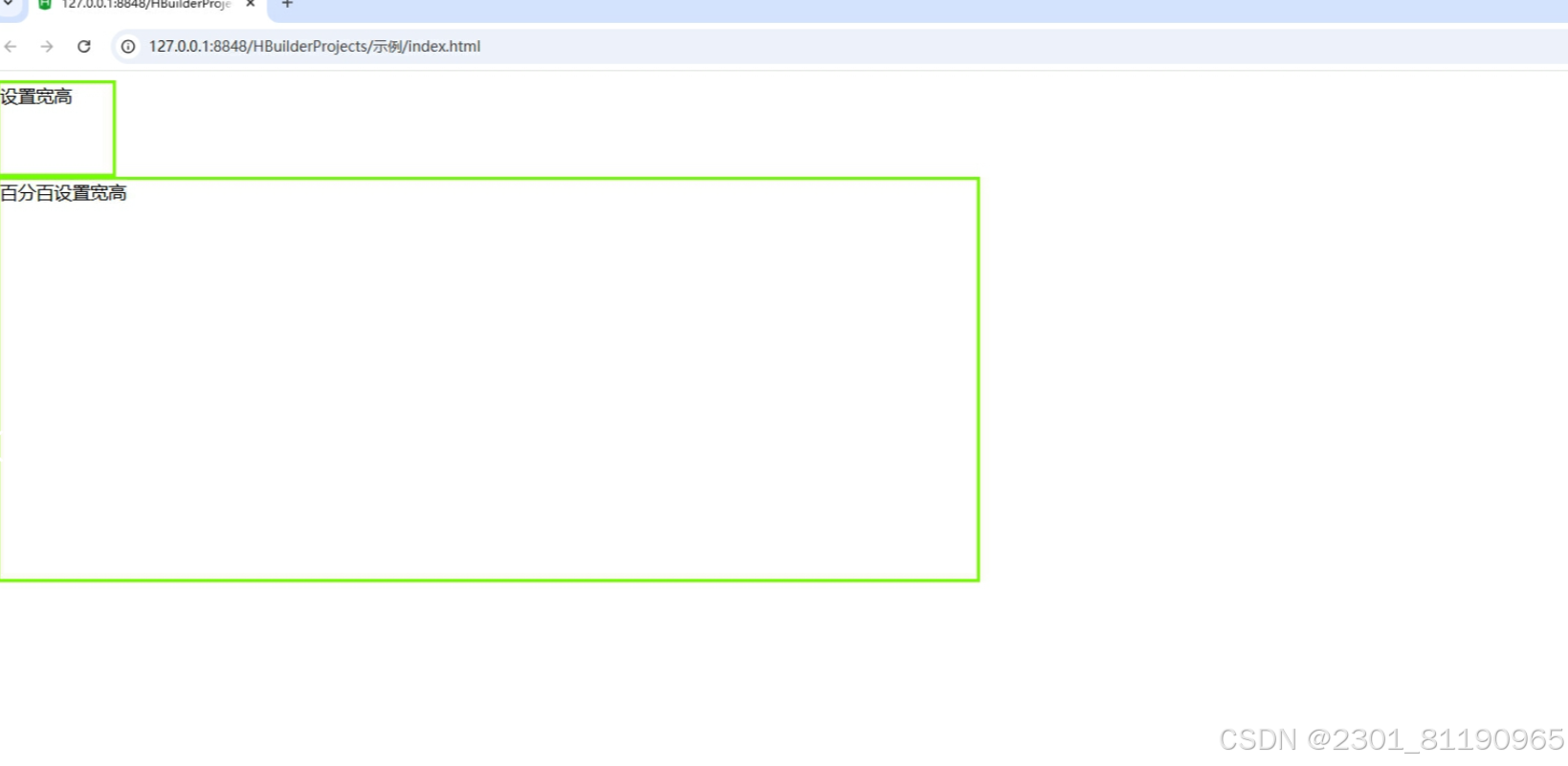 第九章DIV+CSS布局_div+css 布局的基本构造块是标签-CSDN博客