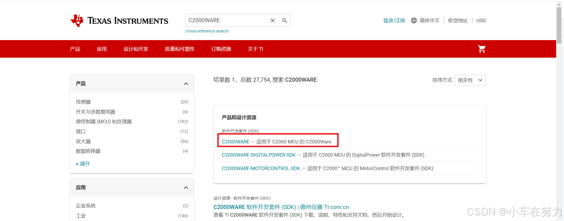 Ccs可视化(sysconfig)编程dsp学习,自动生成代码!(持续更新)ccs Sysconfig Csdn博客