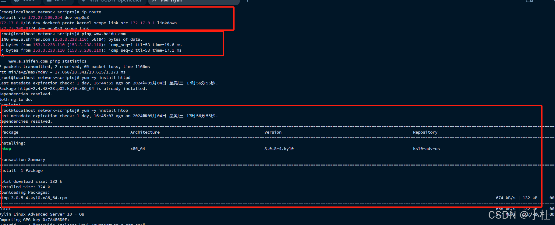 ping: www.baidu.com: Name or service not known_ping百度name or service not know-CSDN博客