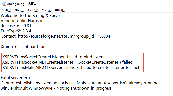 [已解决]Xming闪退 XLaunch闪退解决方法以及如何查看Xming XLaunch日志-CSDN博客