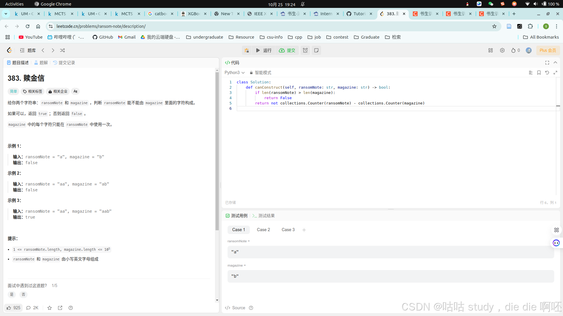 书生训练营闯关记录L0G2000-CSDN博客