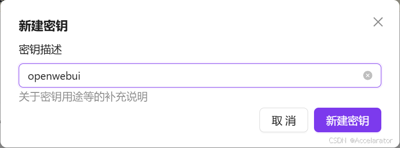 宝塔轻松部署OpenWebUI+DeepSeek API，实现多端互通查询自由_open webui deepseek-CSDN博客