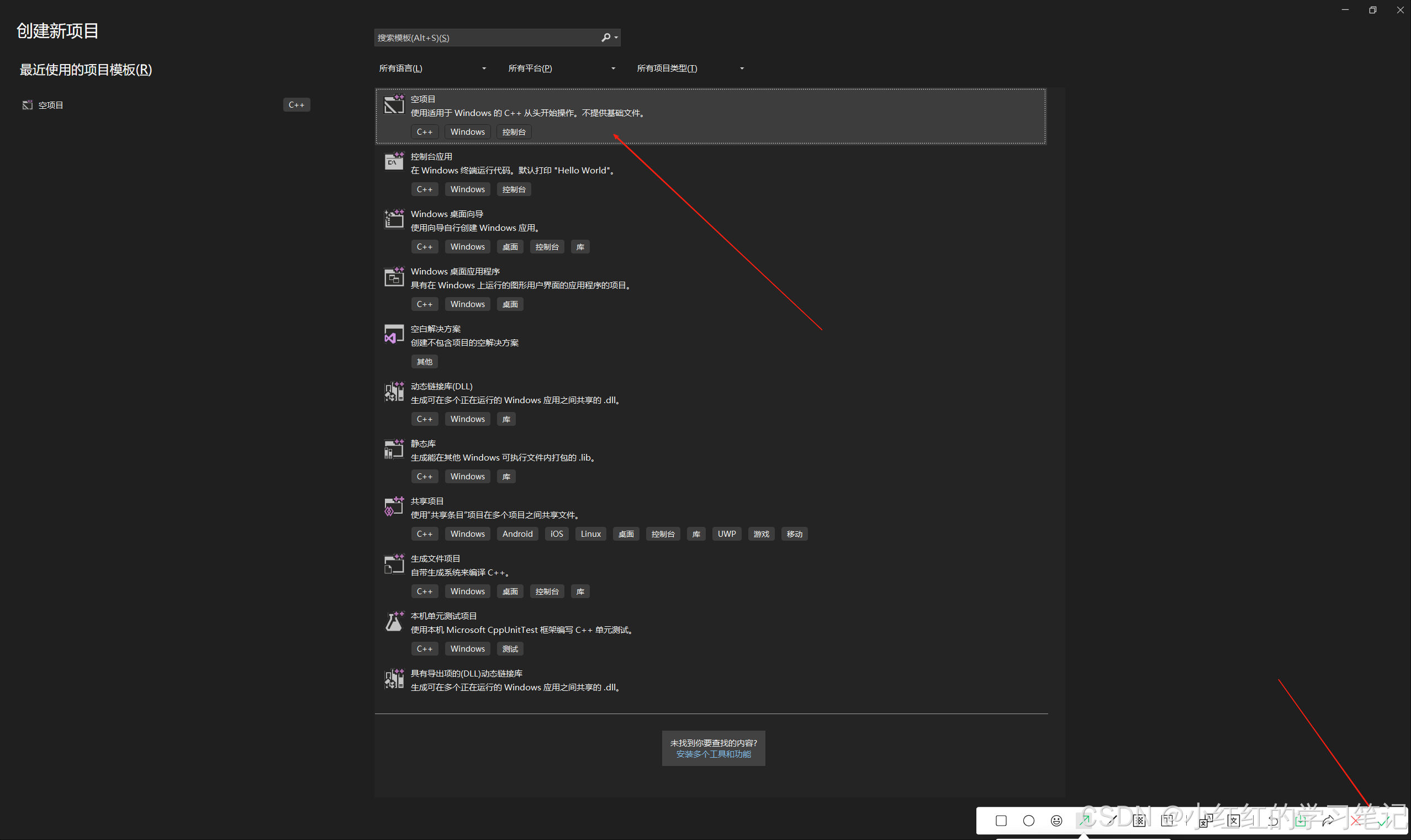 《C++教程》01_HelloWorld!-CSDN博客