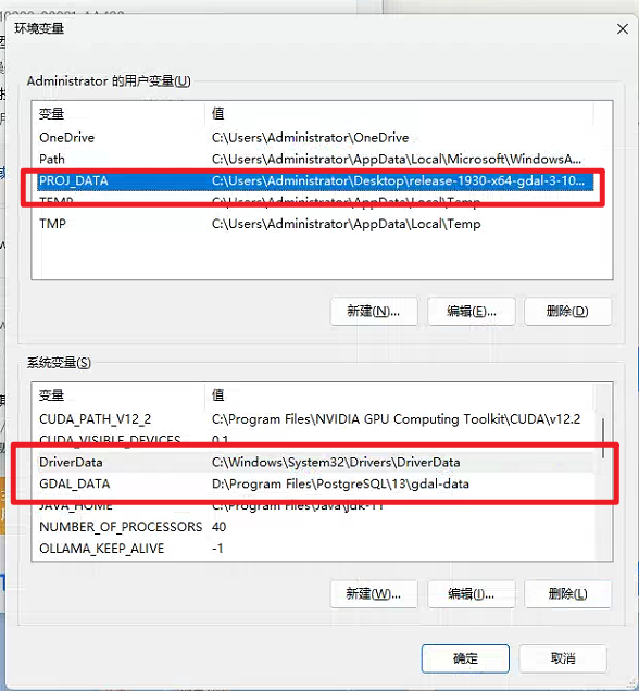 java部署gdal（详细教程）_java gdal-CSDN博客