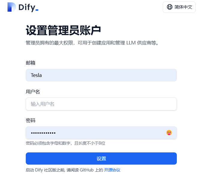 LLMs之Dify：Dify的简介、安装和使用方法、案例应用之详细攻略-CSDN博客