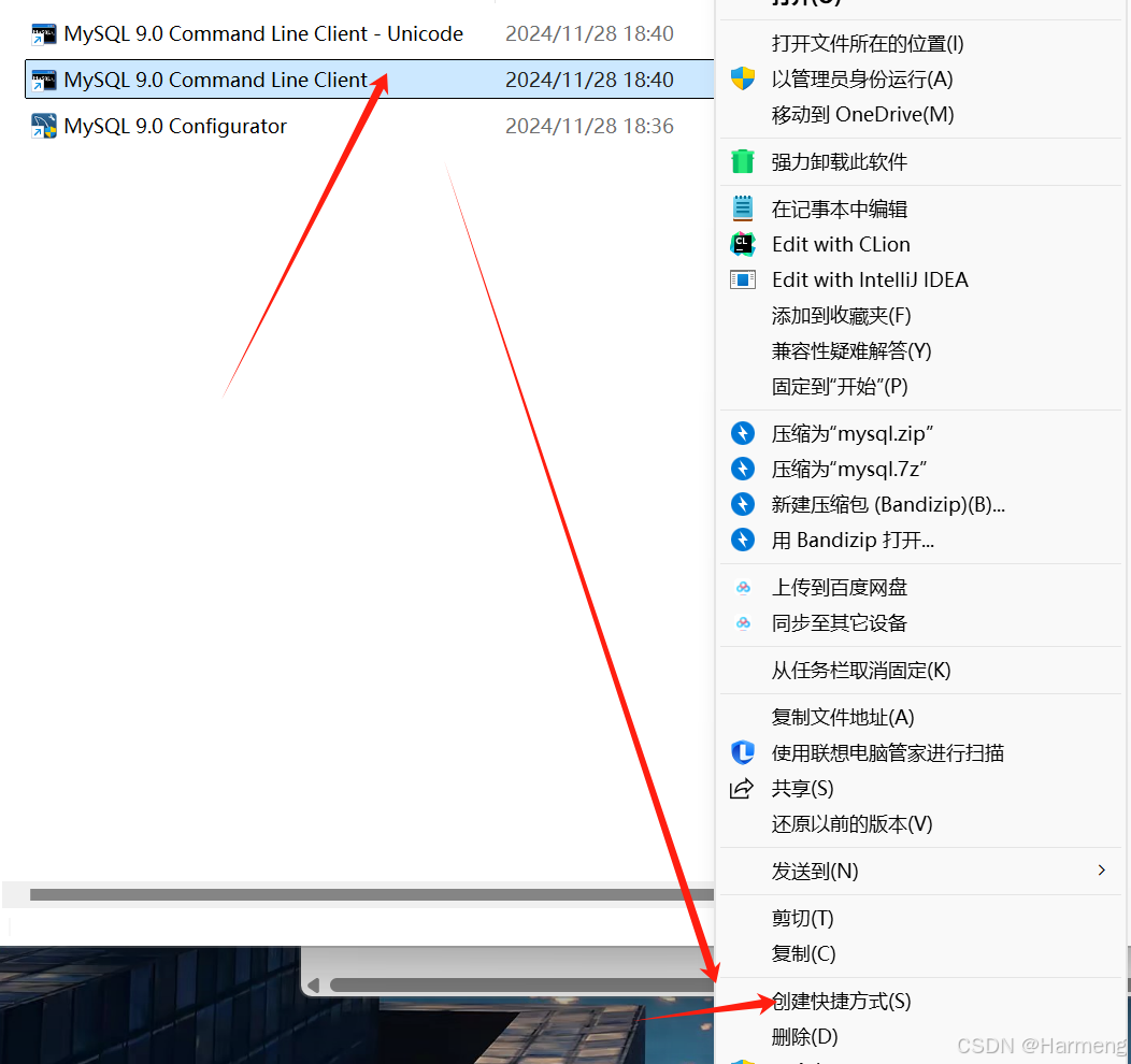 MySQL在Windows中安装与配置（9.0版详细教程）_mysql9.0安装教程详细步骤-CSDN博客