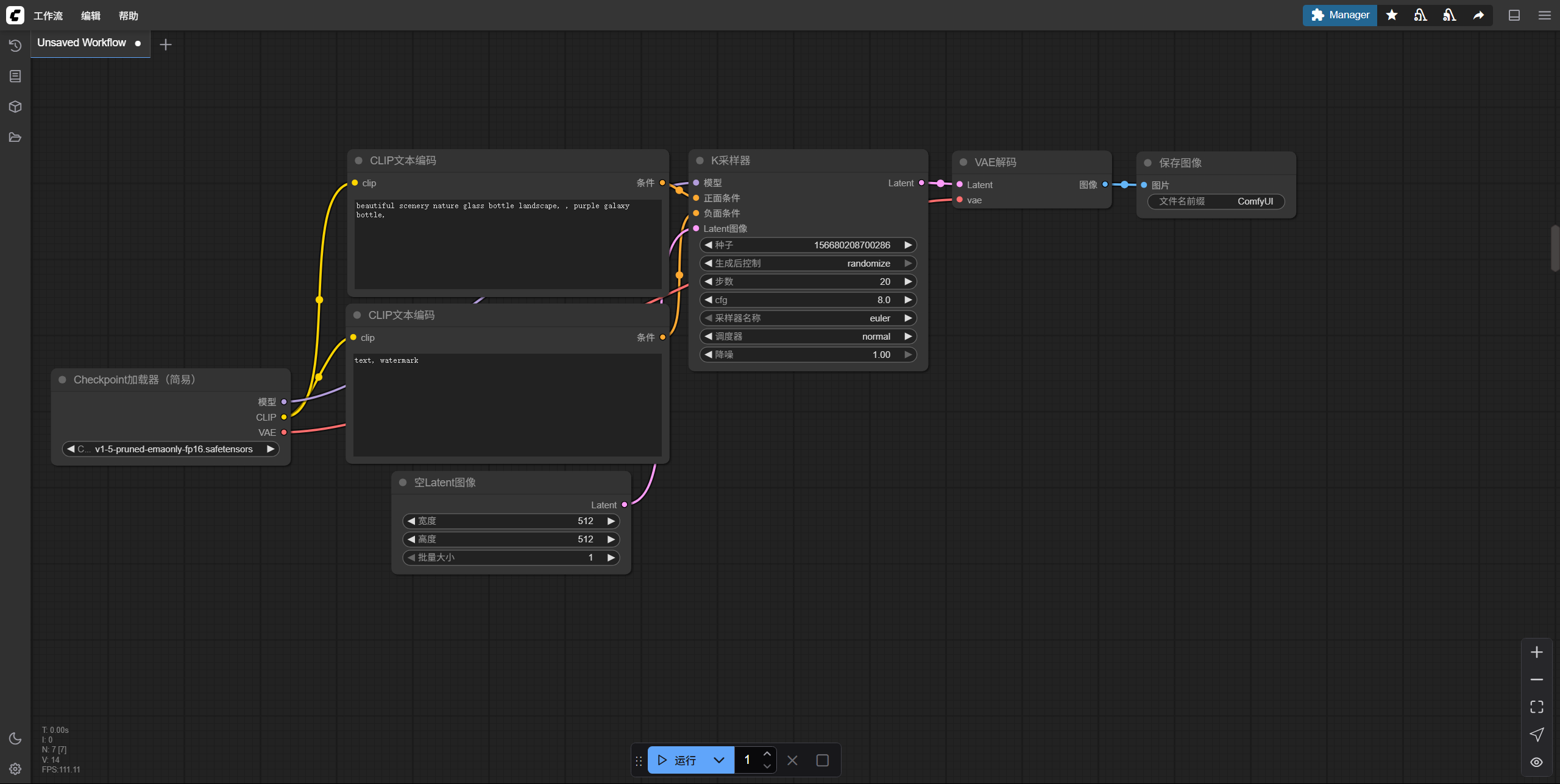ComfyUI安装_comfyui torch安装-CSDN博客