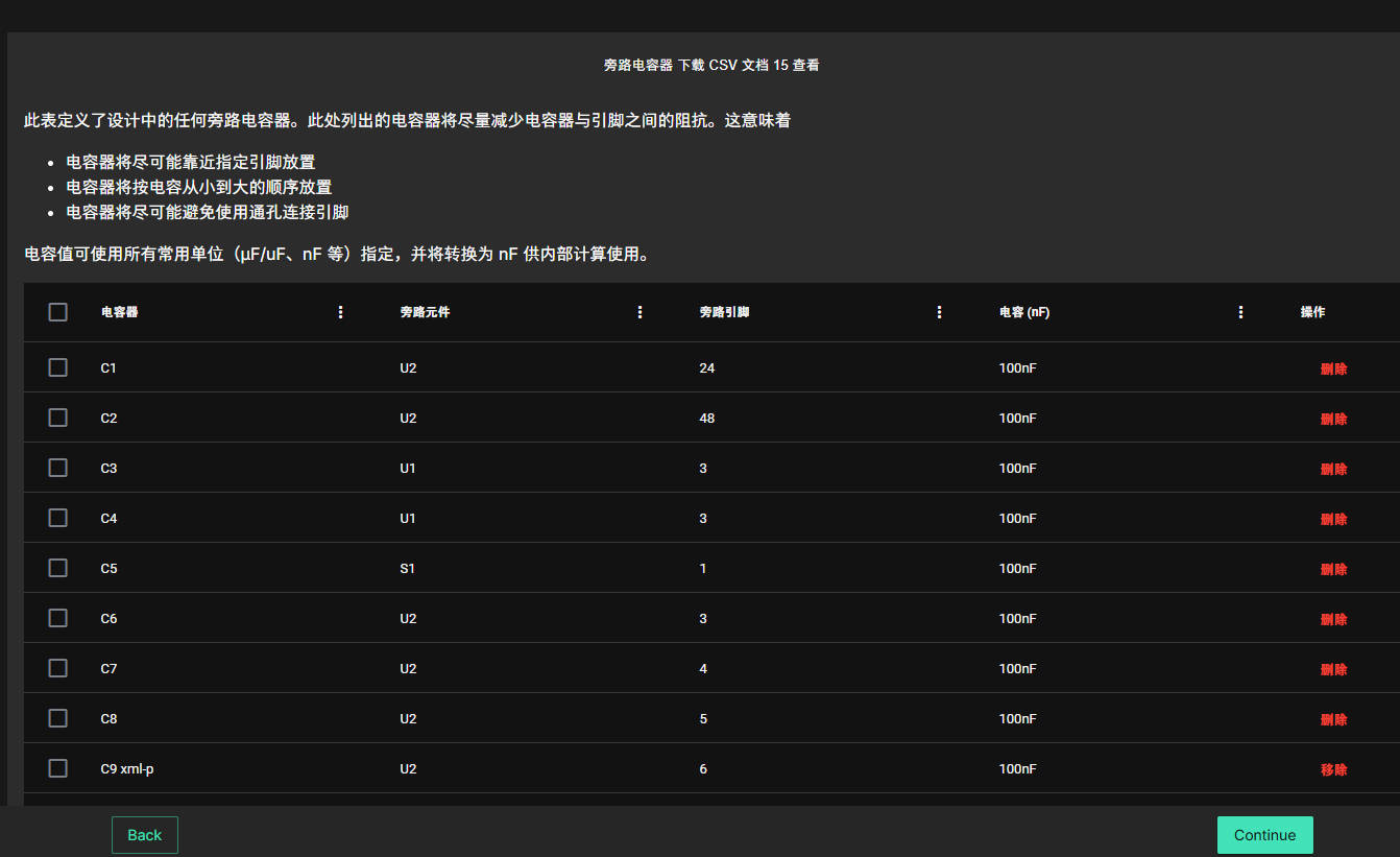 围观！！！Quilter AI PCB设计：一键生成PCB布线实操体验_quilter ai 硬件电路设计-CSDN博客